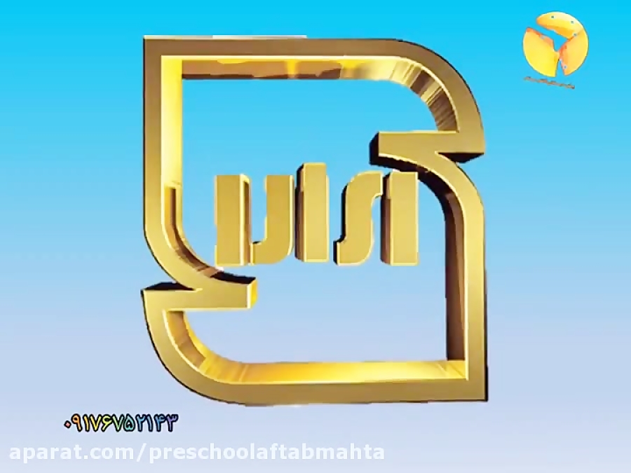 آموزش علامت استاندارد