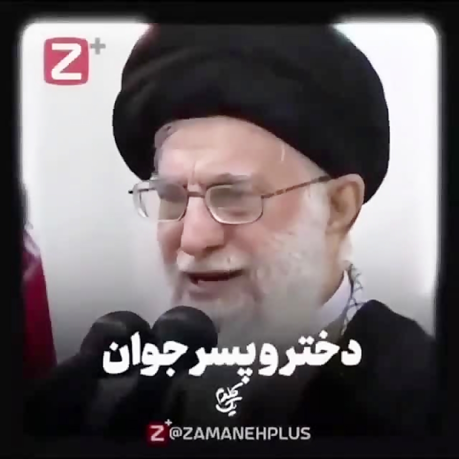 دخترو پسر دهه هفتادی پست اینستا