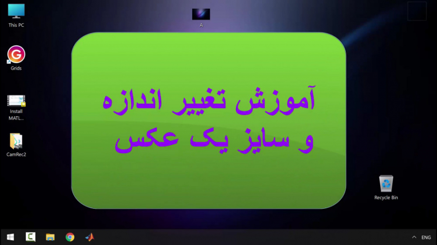 آموزش نصب ویراستار (virastyar) در آفیس (word) 2016 و 2019