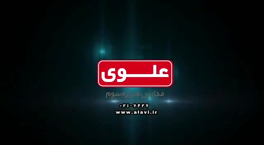 هفته گرامیداشت پیوند اولیا و مربیان