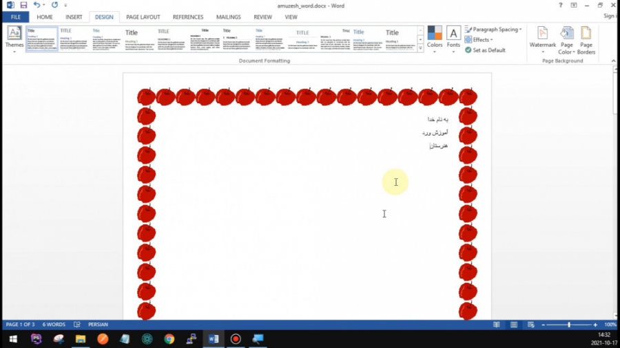 آموزش word2013 - جلسه 2