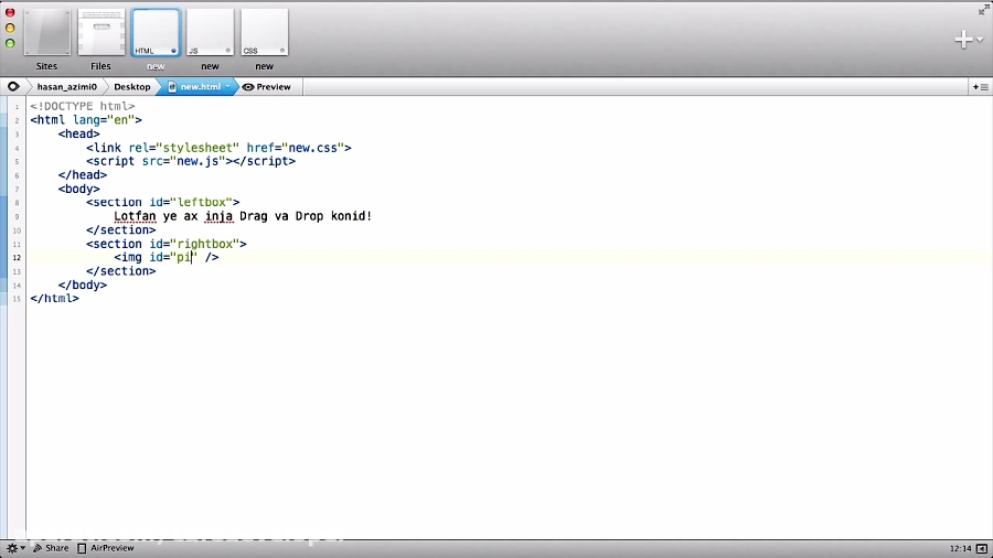 آموزش کامل HTML5: قسمت 44