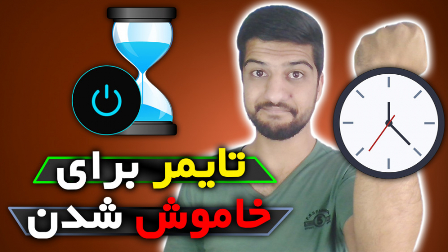 آپارات | Compulearn