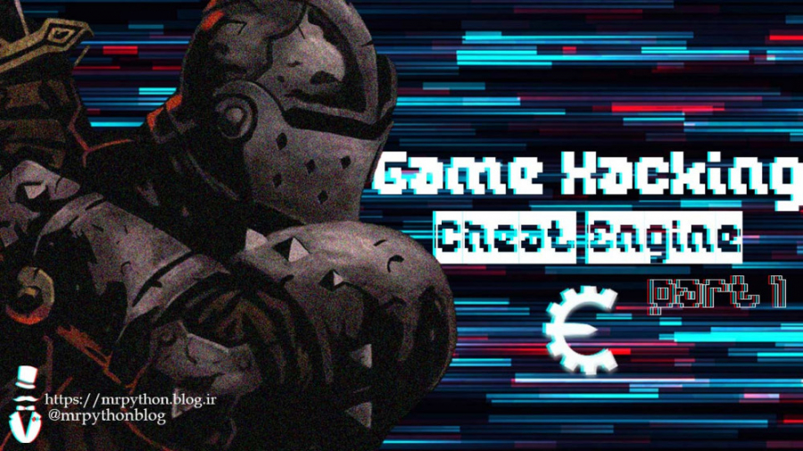 آموزش Cheat Engine - قسمت اول