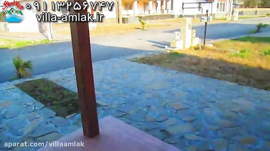 ویلا رویان آب پری