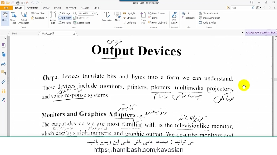 درس هفتم وسایل خروجی قسمت اول Unit 7 - Output devices Part 1