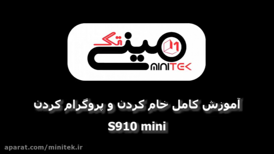 آموزش تعمیرات کارتخوان s910-mini