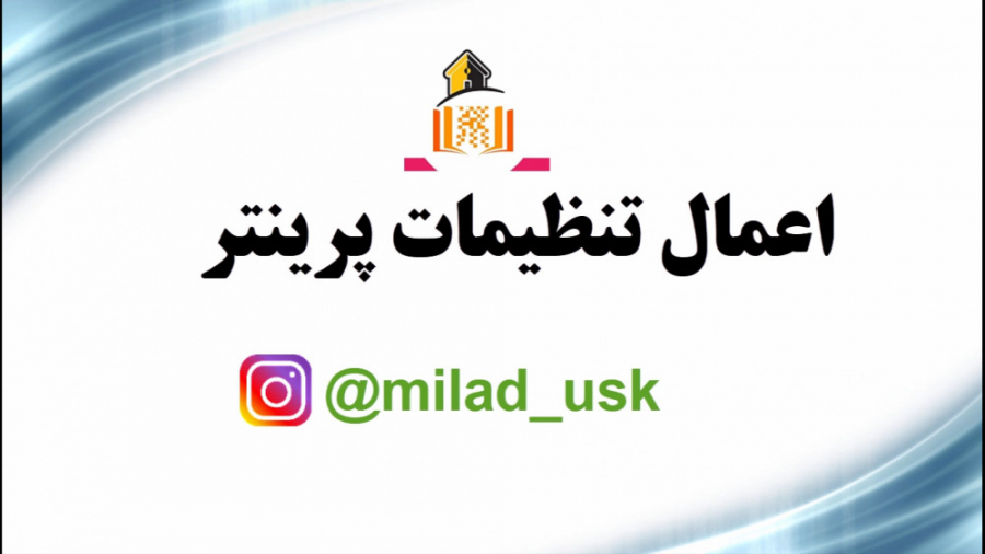 آموزش نصب ویراستار (virastyar) در آفیس (word) 2016 و 2019