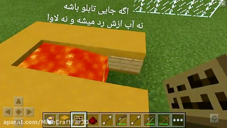5 راز ماین کرافت pe minecraft