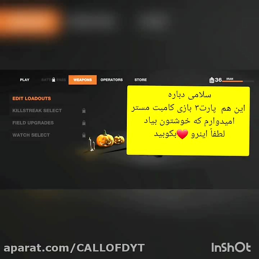 گیمپلی بازی کامبت مستر پارت۳