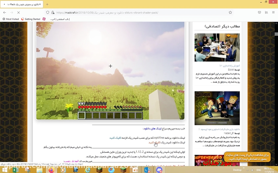 Graphical User Interfaces: Crash Course Computer Science #26