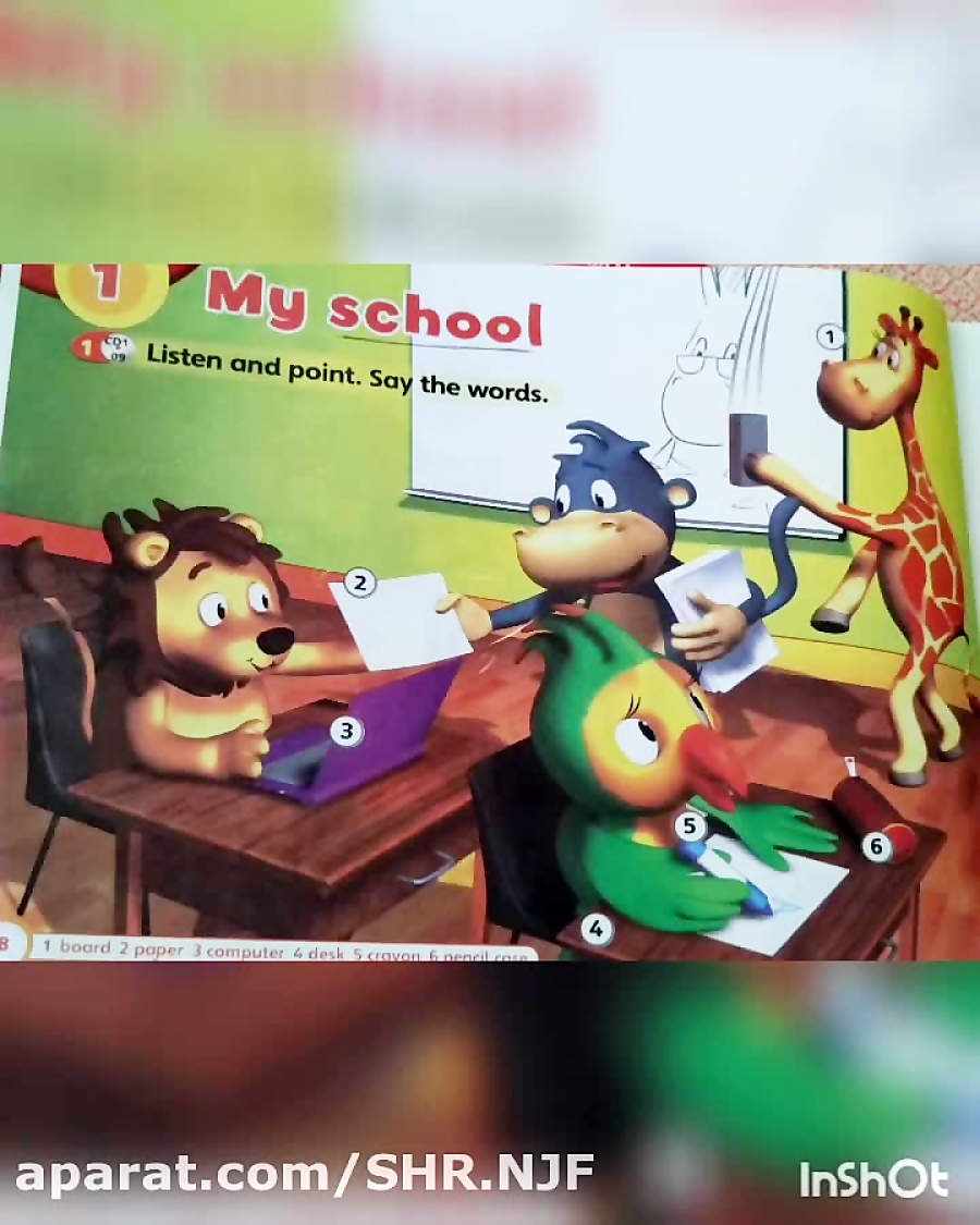 my school words