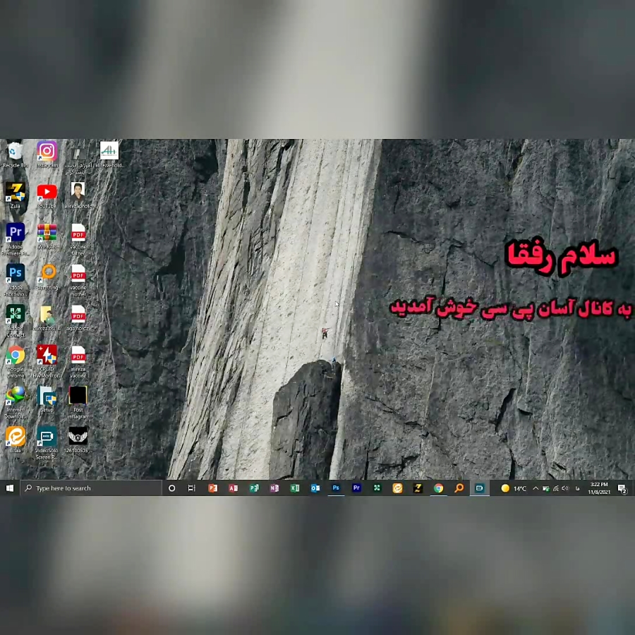 اضافه کردن مای کامپیوتر This Pc به دسکتاپ