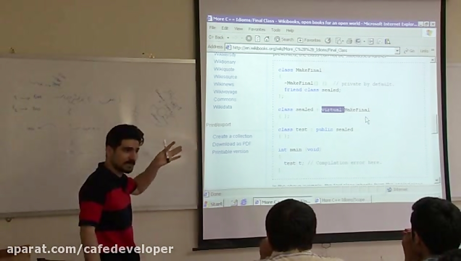 آموزش برنامه سازی پیشرفته C: قسمت 23