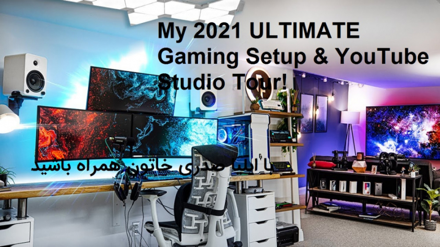 My 2021 ULTIMATE Gaming Setup YouTube Studio Tour!