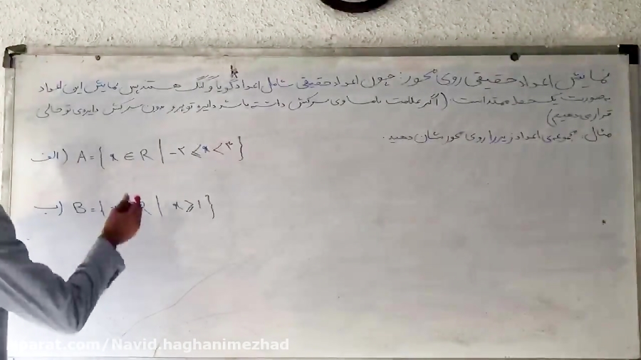 فراگمان اول قسمت 29 چشم چران عمارت