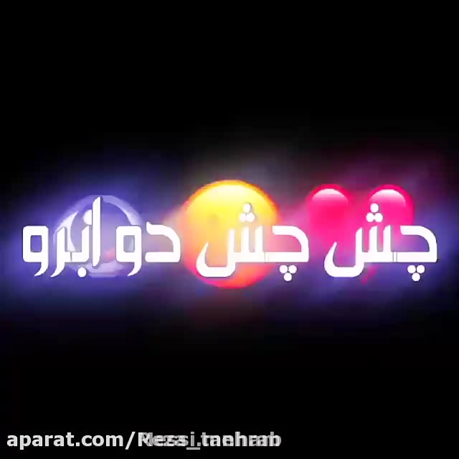 کلیپ مهراب جدید
