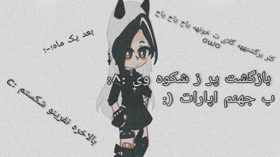 برگشتممم ((: immm backk