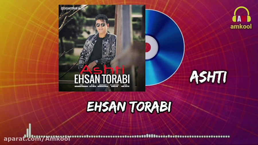 احسان ترابی"آشتی"|ehsan torabi-ashti
