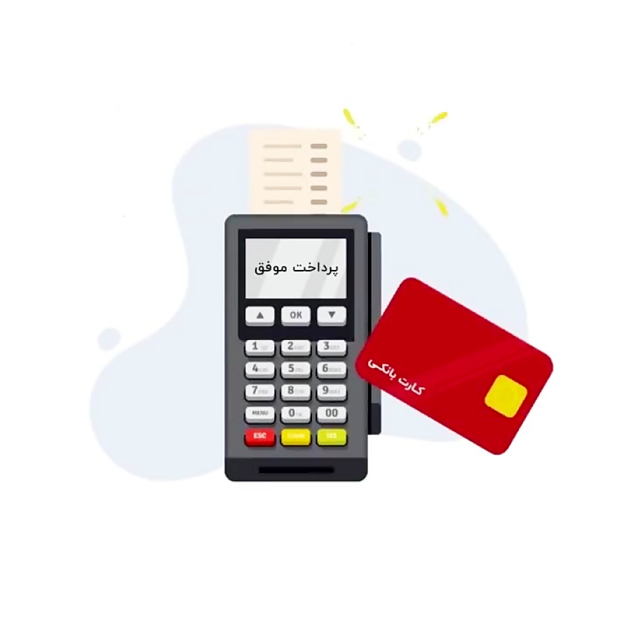 پولِ‌تو خرید حضوری