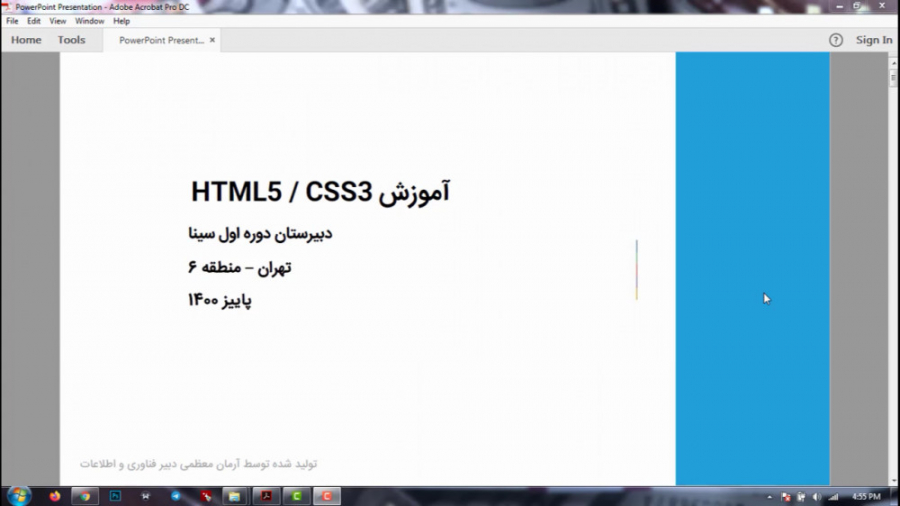 آموزش HTML / CSS - بخش اول - مباحث پایه کد نویسی