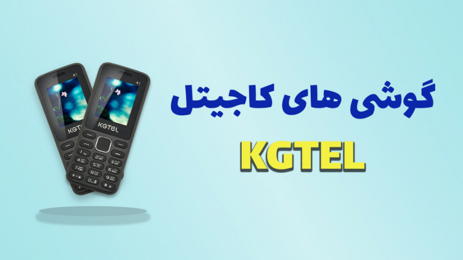 گوشی موبایل دکمه ای ضدضربه هوپ hope s31 اورجینال