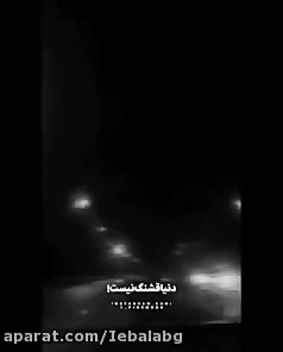 کلیپ غمگین آهنگ غمگین دنیا قشنگ نیست