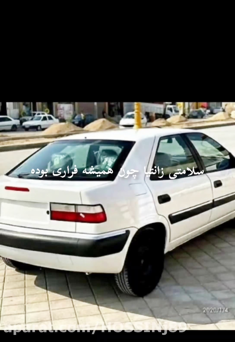 سلامتی ماشین بازا