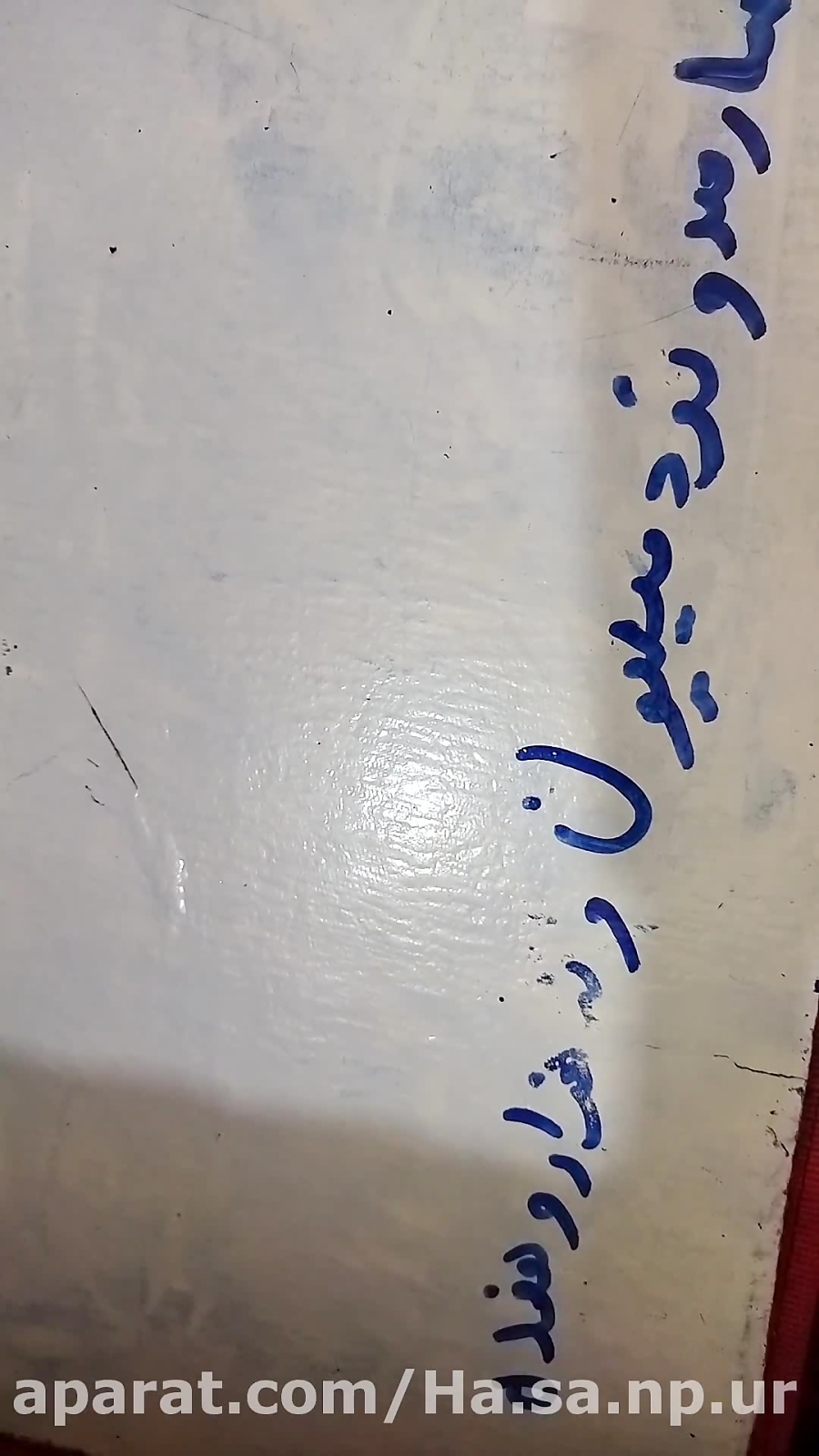 ریاضی تبدیل حروف به عدد چهارم ابتدایی