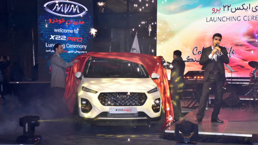 رونمایی از MVM X22 Pro، محصول جدید مدیران خودرو