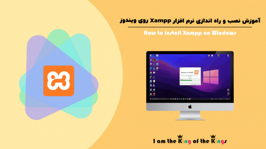 آموزش نصب نرم افزار DPlot 2.3.4.4