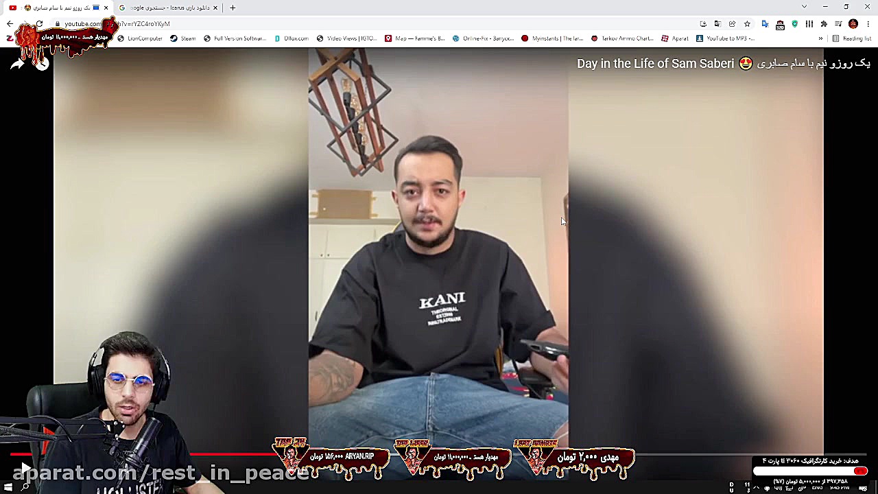 ولاگ فان و روم تور سام صابری بریم ببینیم