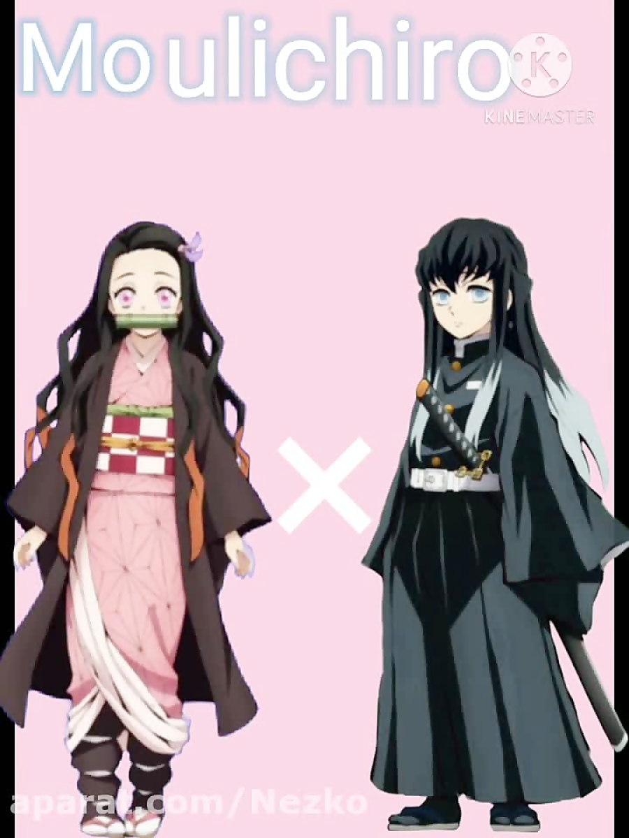 Mulichiro×Nezuko مویچیرو× نزوکو