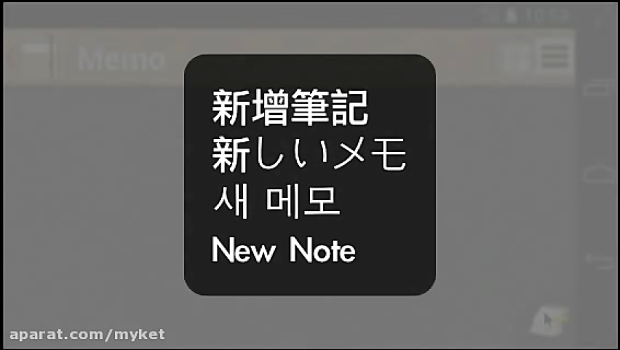 親筆 (Genial Writing) v2 Demo