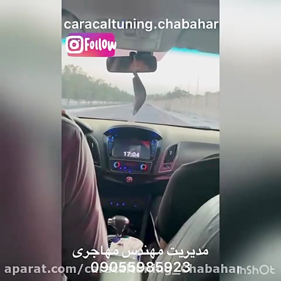 ریمپ خودرو jak s5 turbo