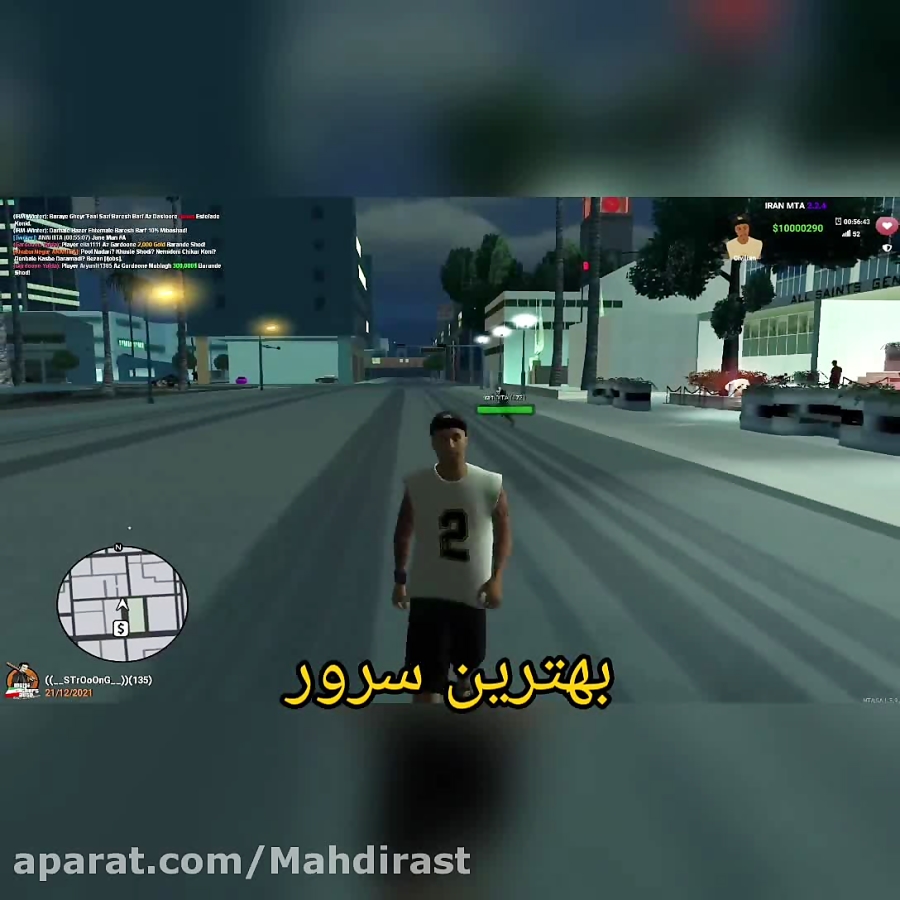 بهترین سرور mta