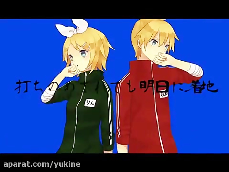 Utaite - Reol Nanahira - 8 HIT