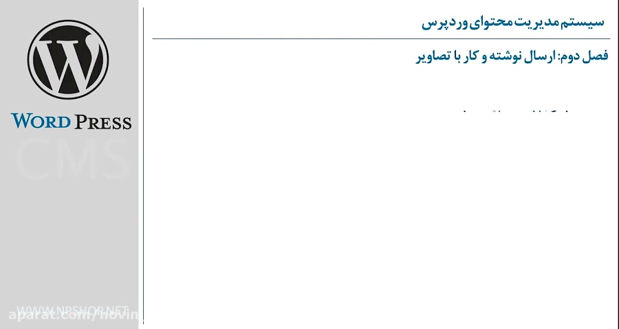 Configure cache looking آموزش شبکه MCSA