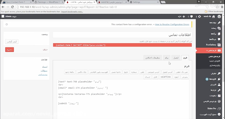 Configure cache looking آموزش شبکه MCSA