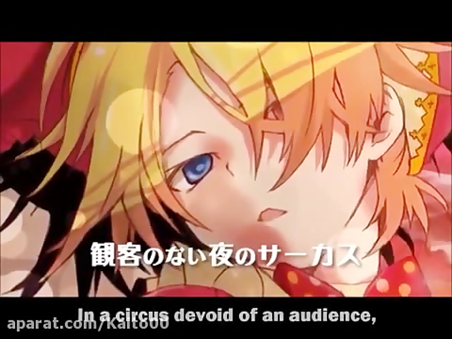 【鏡音レン】The Fifth: Pierrot (EVILS COURT VERSION) 【ENG】 ft