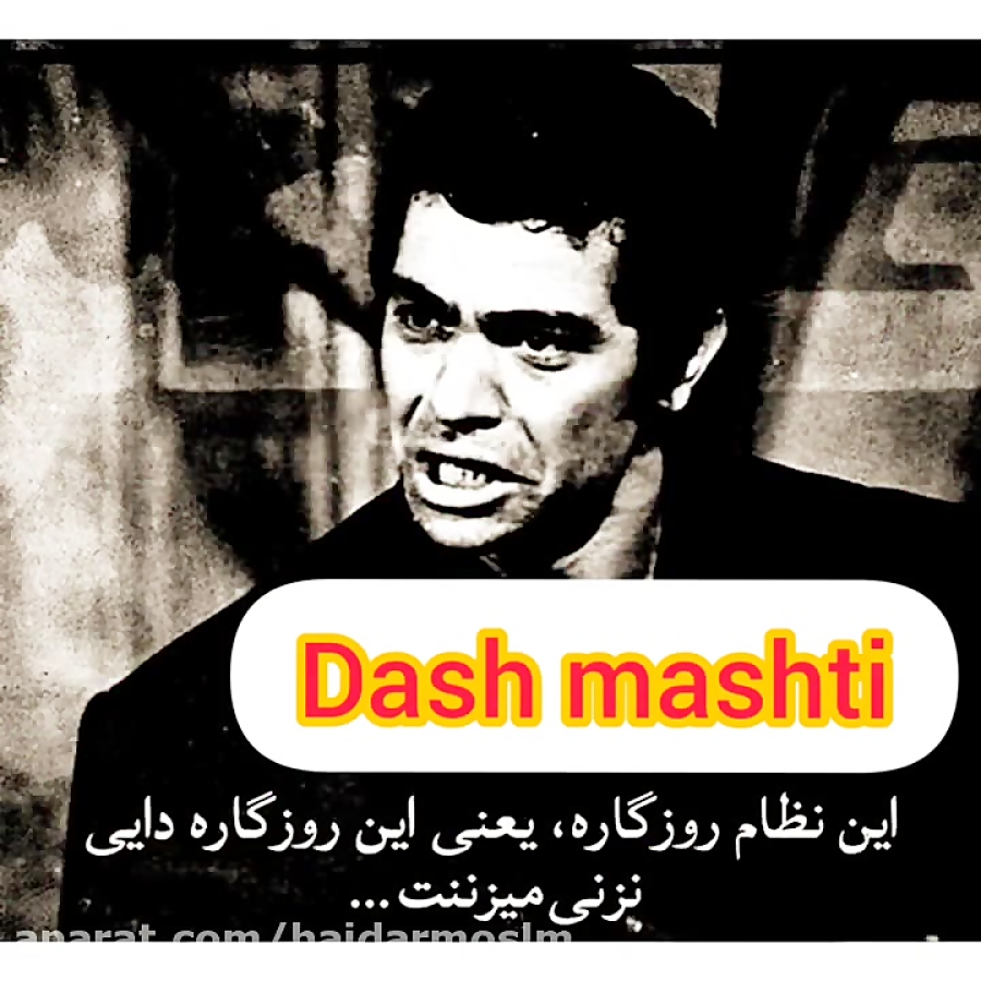 آهنگ مازندرانی غمگین - Ahang Mazandarani Ghamgin