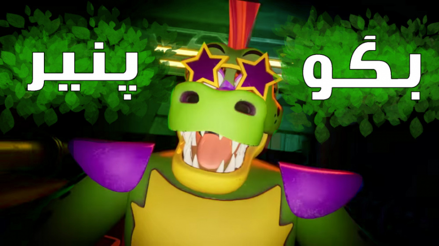 آپارات | STAR PLAYER