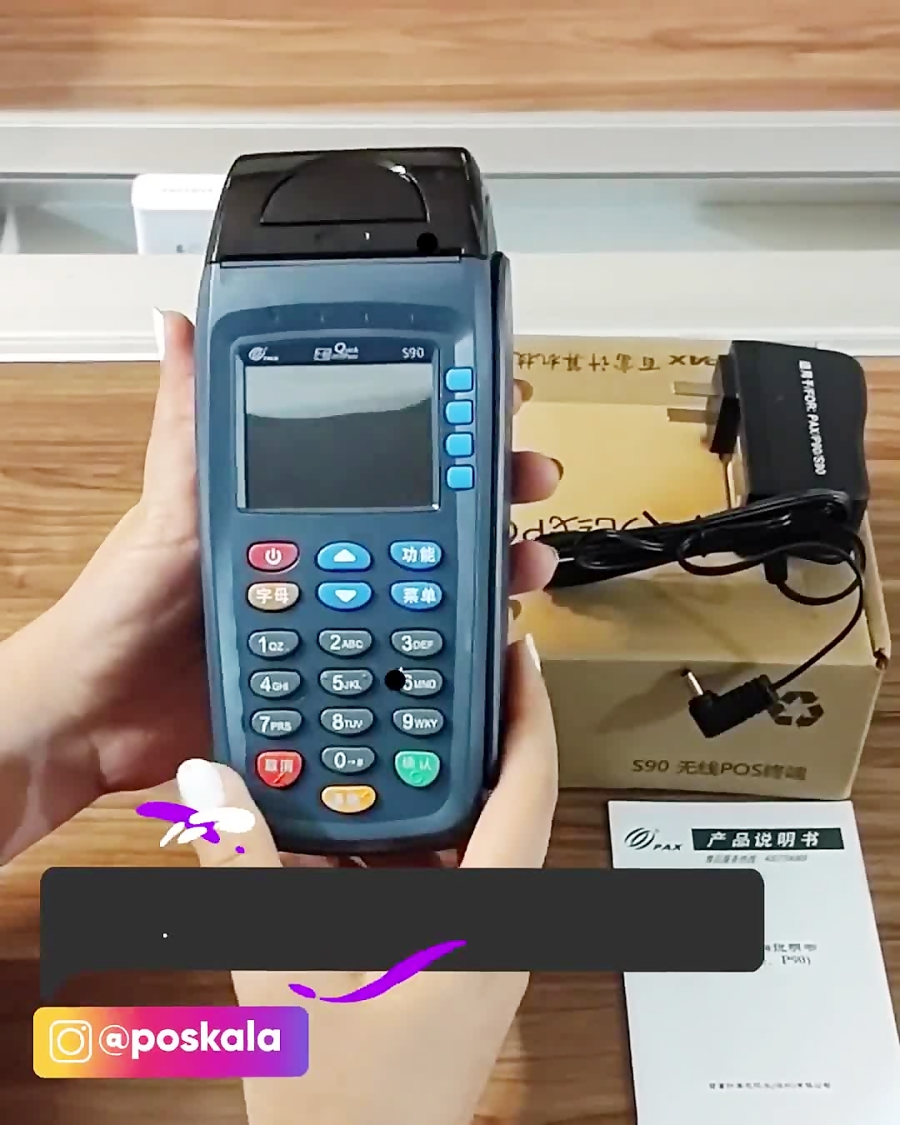 معرفی دستگاه کارتخوان pax s90