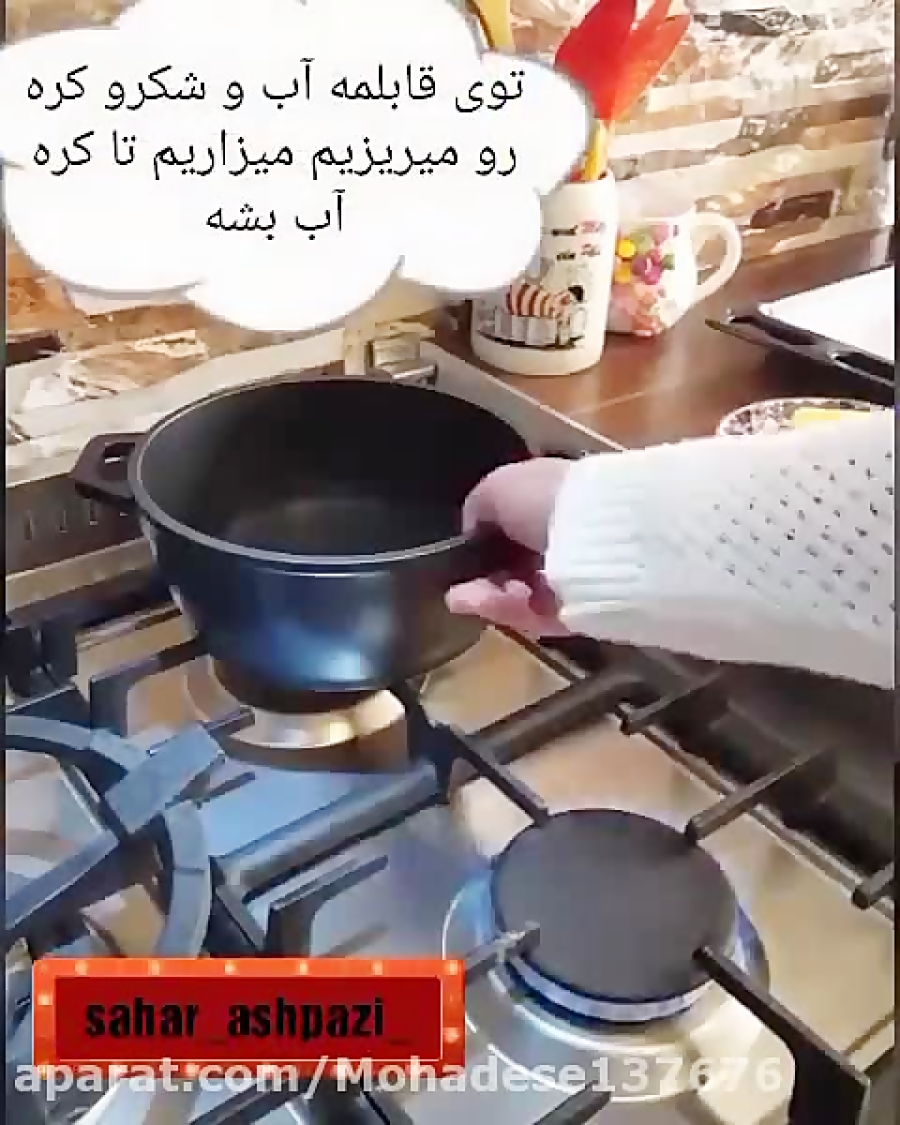 نون خامه ایی