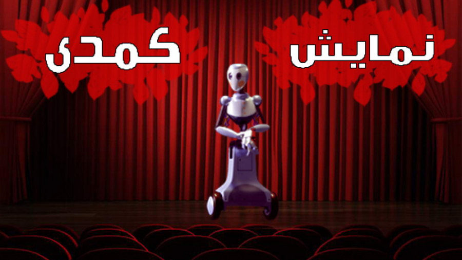 آپارات - سرویس اشتراک ویدیو