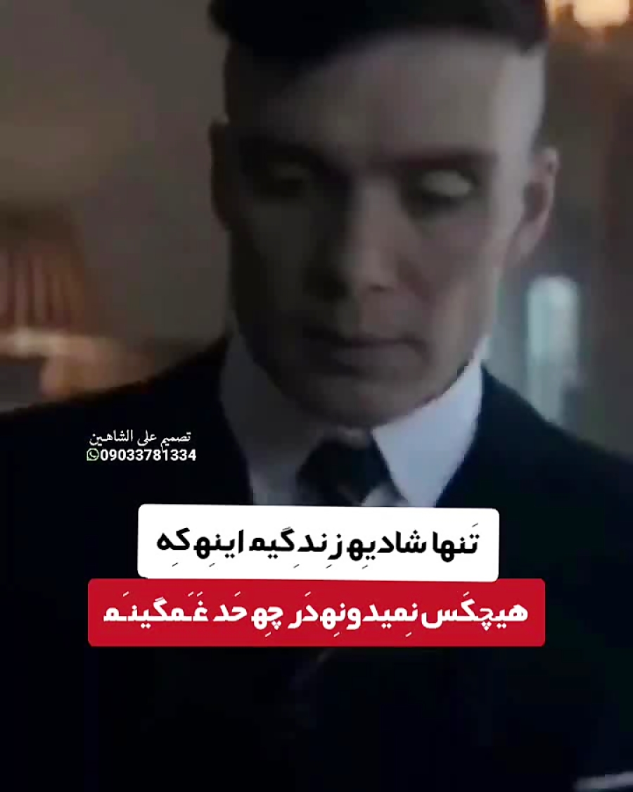 غمگین کلیپ غمگین جدید تکست غمگین آهنگ غمگین کلیپ جدید غمگین برای وضعیت