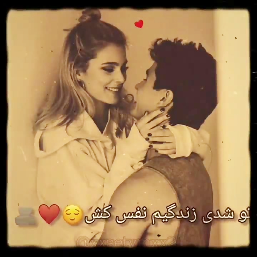 بوم بوم صدای قلبم