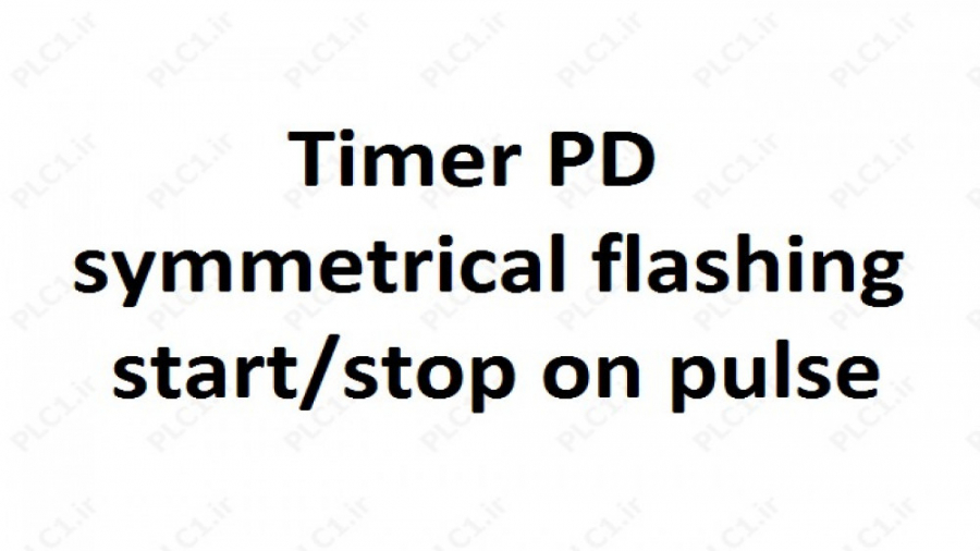 آموزش زلیو Zelio اشنایدر ، 11 ، Timer PD symmetrical flashing