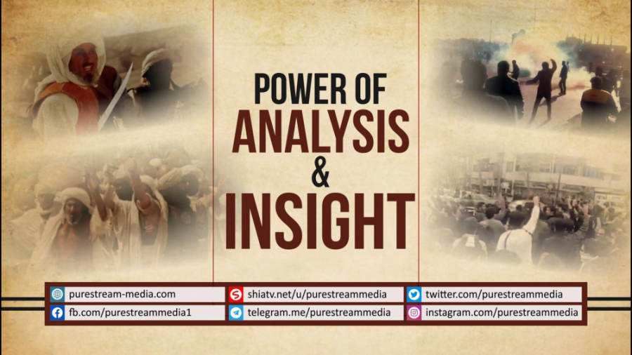 Power of Analysis Insight | Imam Sayyid Ali Khamenei