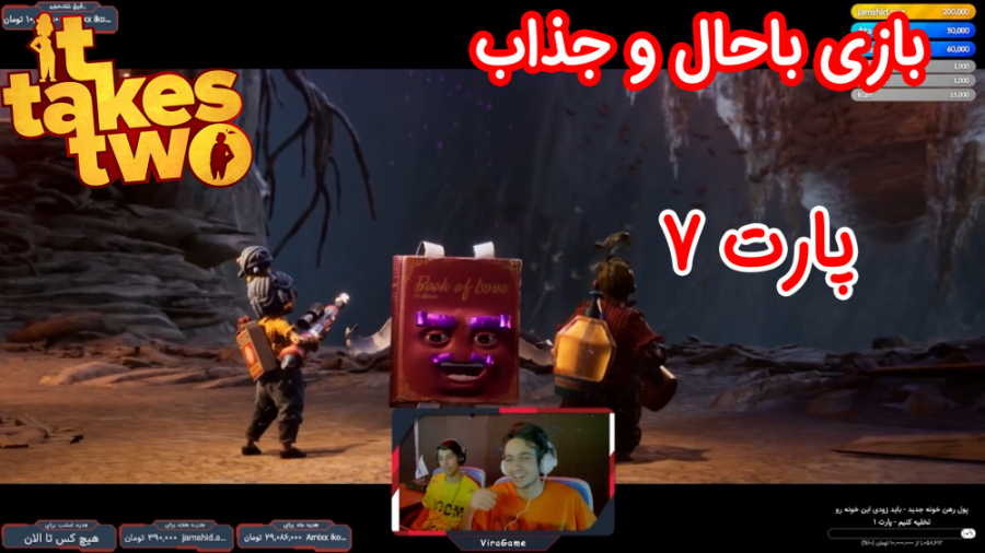 گیم پلی بازی It Takes Two پارت هفتم - ویراگیم